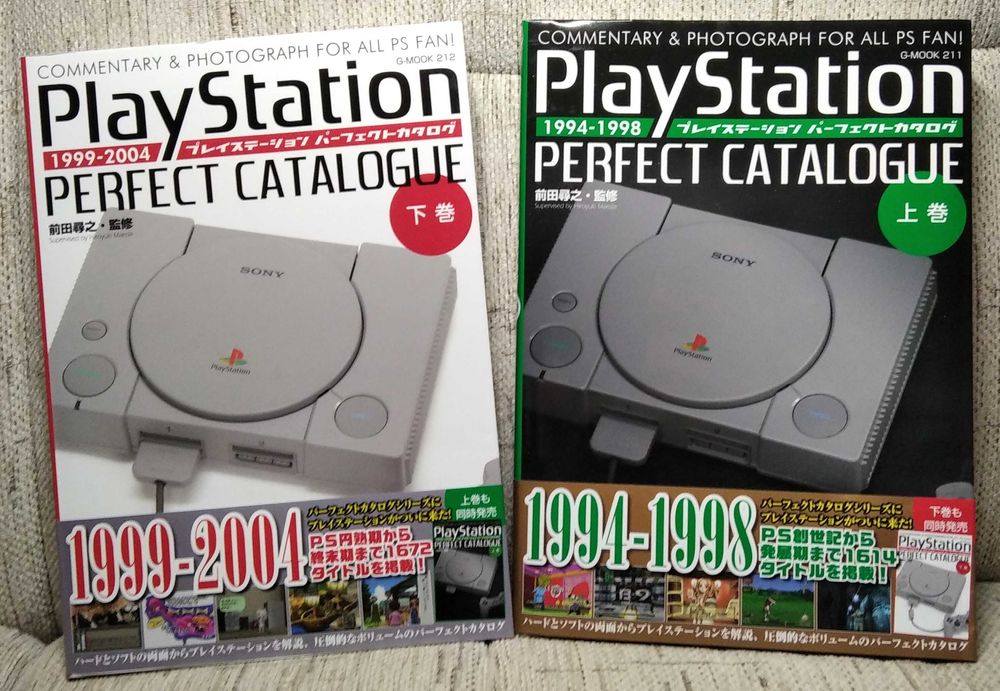 PlayStation - Perfect Catalogue - pełny katalog PS1 PSX 1994 - 2004 ...