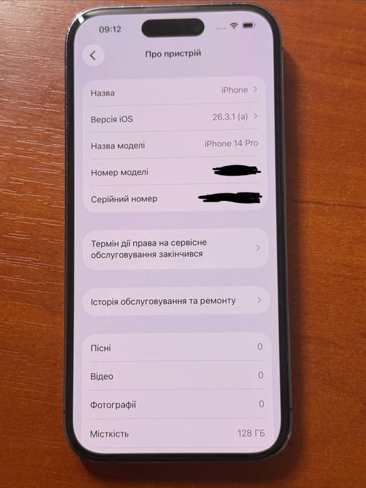 IPhone 14 Pro Purple: 18 500 грн. - Смартфони / мобільні телефони Зміїв ...