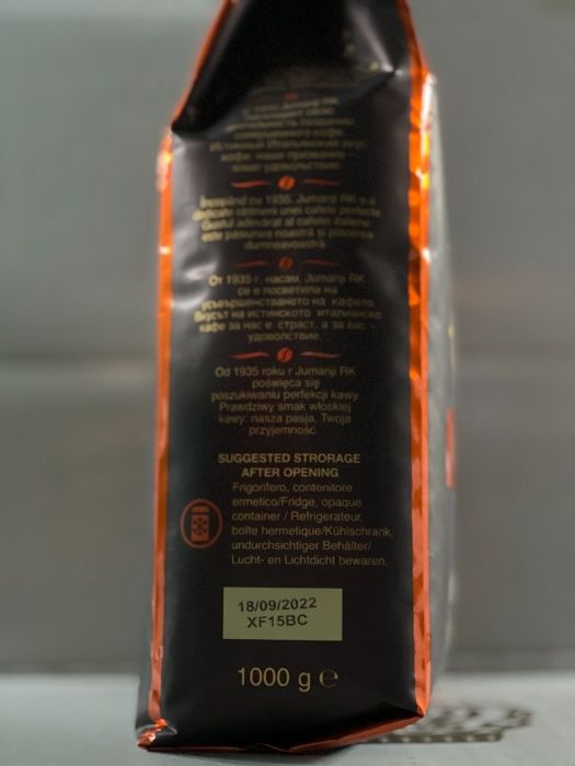 Кофе в зернах JUMANJI Grand Crema (Джуманджи Гранд Крема ).1кг.Италия ...