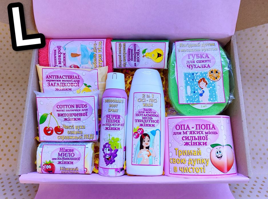 Прикольний подарунок жіночий набір 300 грн Подарунки для жінок Київ на Olx