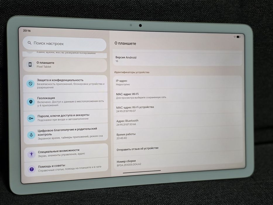 Планшет Google Pixel Tablet 256GB Porcelain: 21 000 грн. - Інше ...