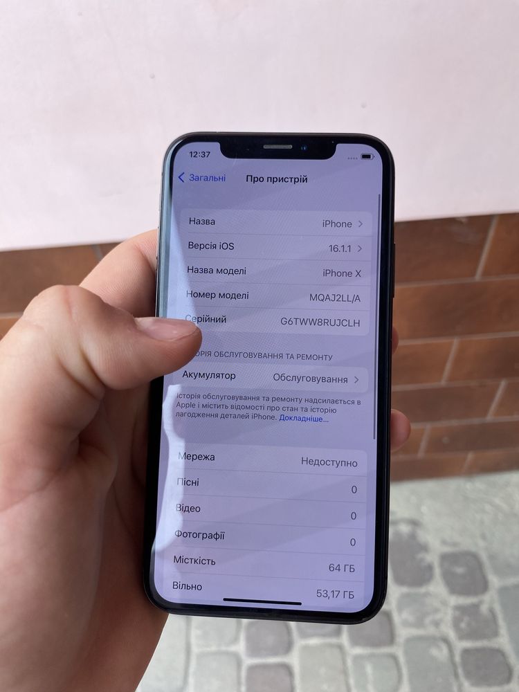 Айфон X на 64 гб/iphone X/64 гб/ідеал: 3 300 грн. - Мобільні телефони ...