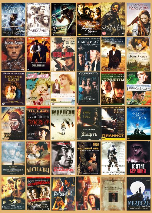 Фильмы на двд и blu-ray dvd disc блю рей блю рэй дисках блюрей: 7 грн ...