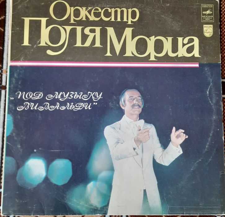 вінілові платівки 150 грн Cd Dvd платівки луцьк на Olx