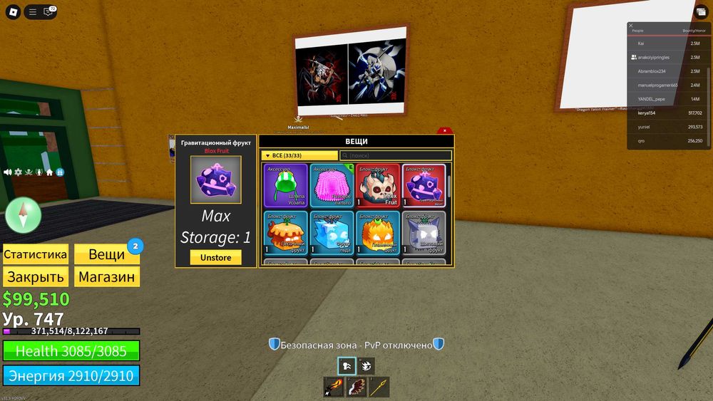 Акаунт роблокс blue lock rivals та blox fruit: 400 грн. - Герої ігор ...