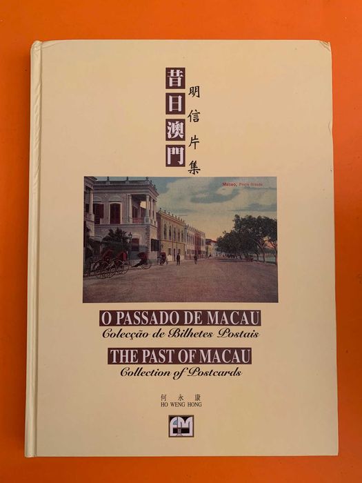 O Passado de Macau: Colecção de Bilhetes Postais - Ho Weng Hong Cascais ...