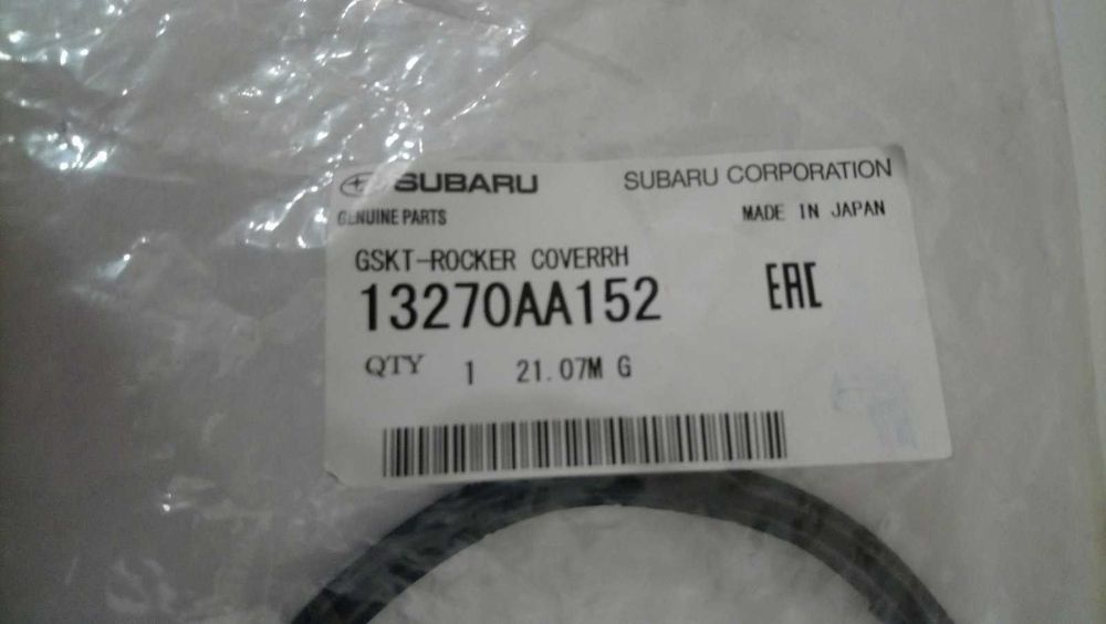 Прокладка клапанной крышки Субару Форестер, Импреза, Легаси.: 250 грн ...