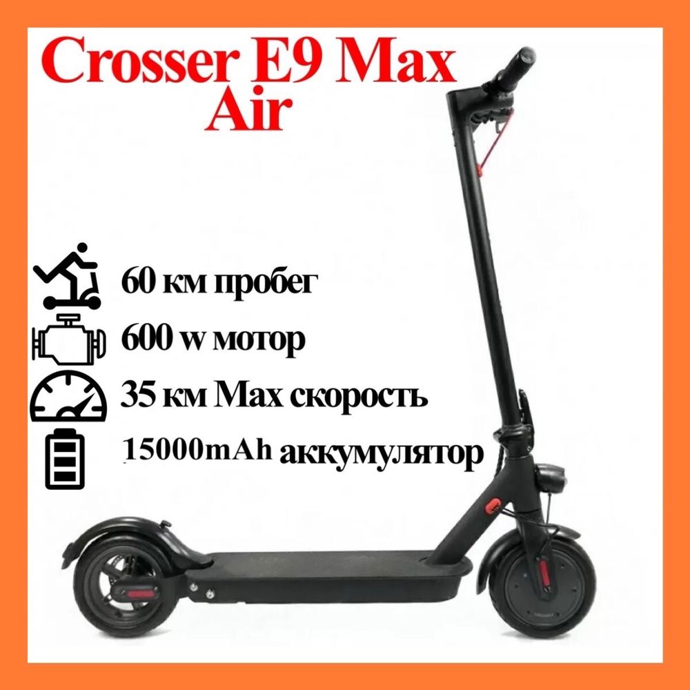 Электросамокат Crosser E9 / Е9 MAX 10 колесо 15000 mAh 65 км пробег‼️ ...