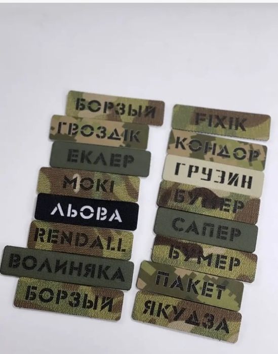 Патчи нашивки ПВХ Shotgun Operator AR-15 M4A1 Tarkov ЧВК BEAR LaserCut ...