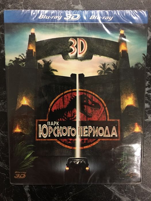 Парк Юрского Периода-1 3D-+2D Blu-Ray!: 899 грн. - CD / DVD / Платівки Дніпро на Olx