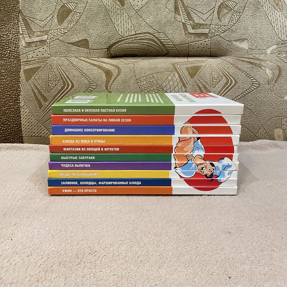 Книги рецептов Коллекция лучших рецептов Клуб Семейного Досуга: 350 грн ...