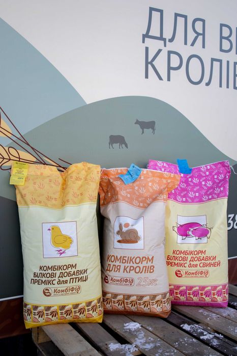 Корм для курей-несучок,бройлера,перепілки,качок,індиків: 585 грн ...