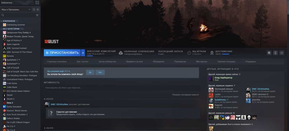Аккаунт стим account steam дуже багато ігор, всього за 550 ГРН! Rust.: 550 грн. - Герої ігор ...