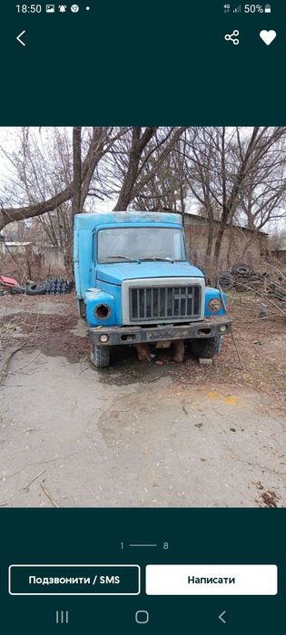 Продам запчастини КПП газ,3309,4301,ЗИЛ 130: 25 000 грн. - Для вантажівок Васильків на Olx