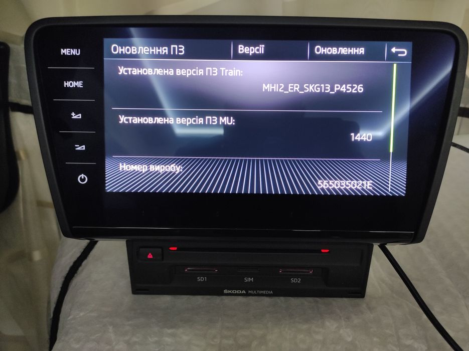 Оригінальний комплект мультимедіа Skoda Octavia 9.2" MIB2.5: 720 ...