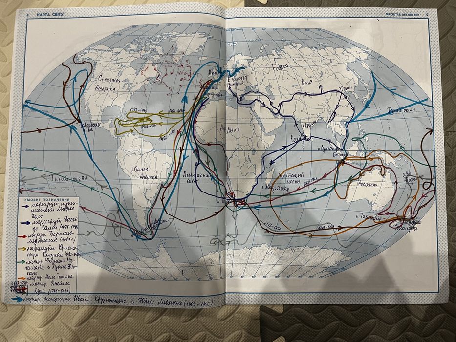 Контурні карти з географії 6 клас 35 грн Товари для школярів Київ на Olx