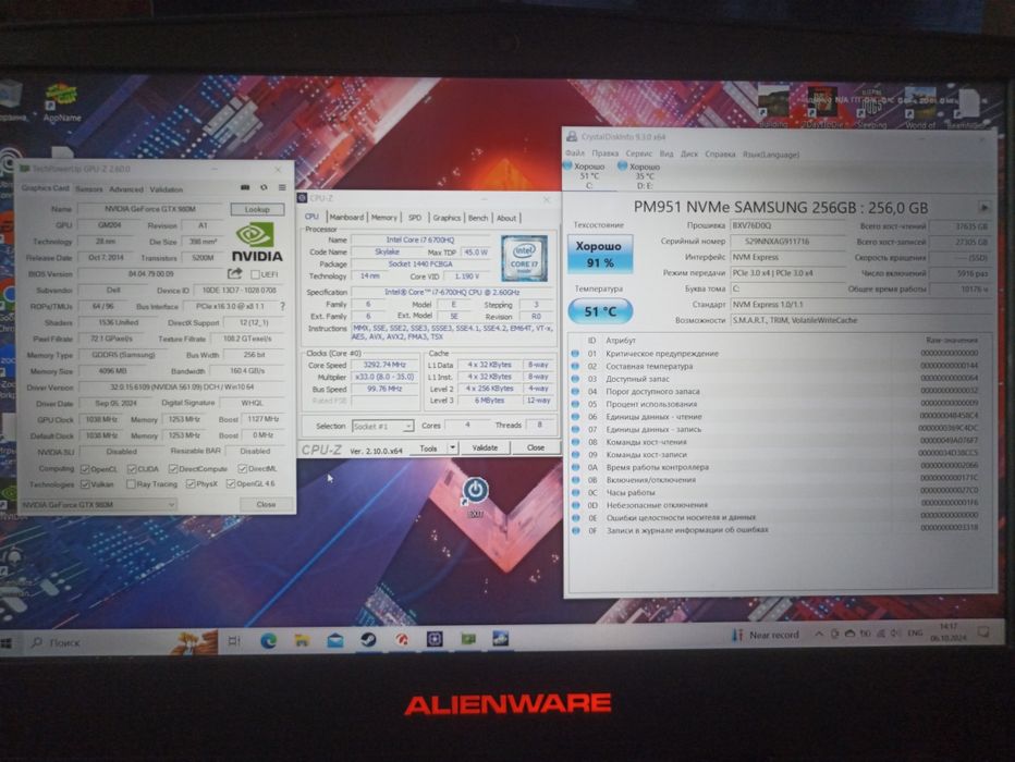 Игровой ноутбук Alienware 15R2 GTX 980M: 18 197 грн. - Ноутбуки ...