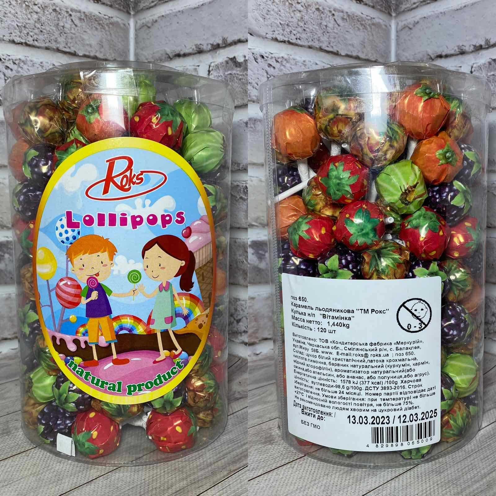 Фруктові льодяники на паличці Roks Рокс 120 шт.: 294 грн. - Продукты ...