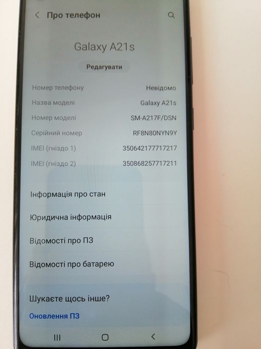 Смартфон Samsung Galaxy A21s SM-A217F/DSN 3/32GB: 3 200 грн. - Мобільні ...