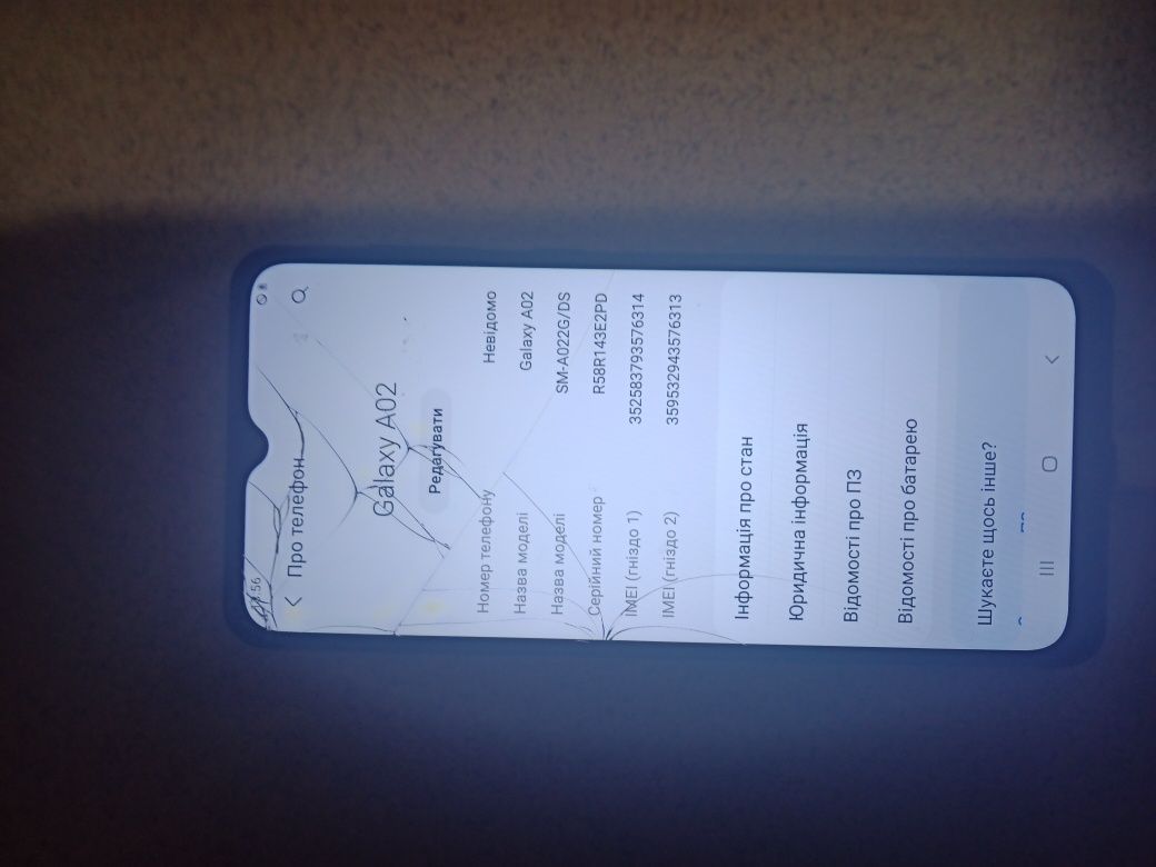Продам телефона самсунг Galaxy A02: 600 грн. - Стаціонарні телефони ...