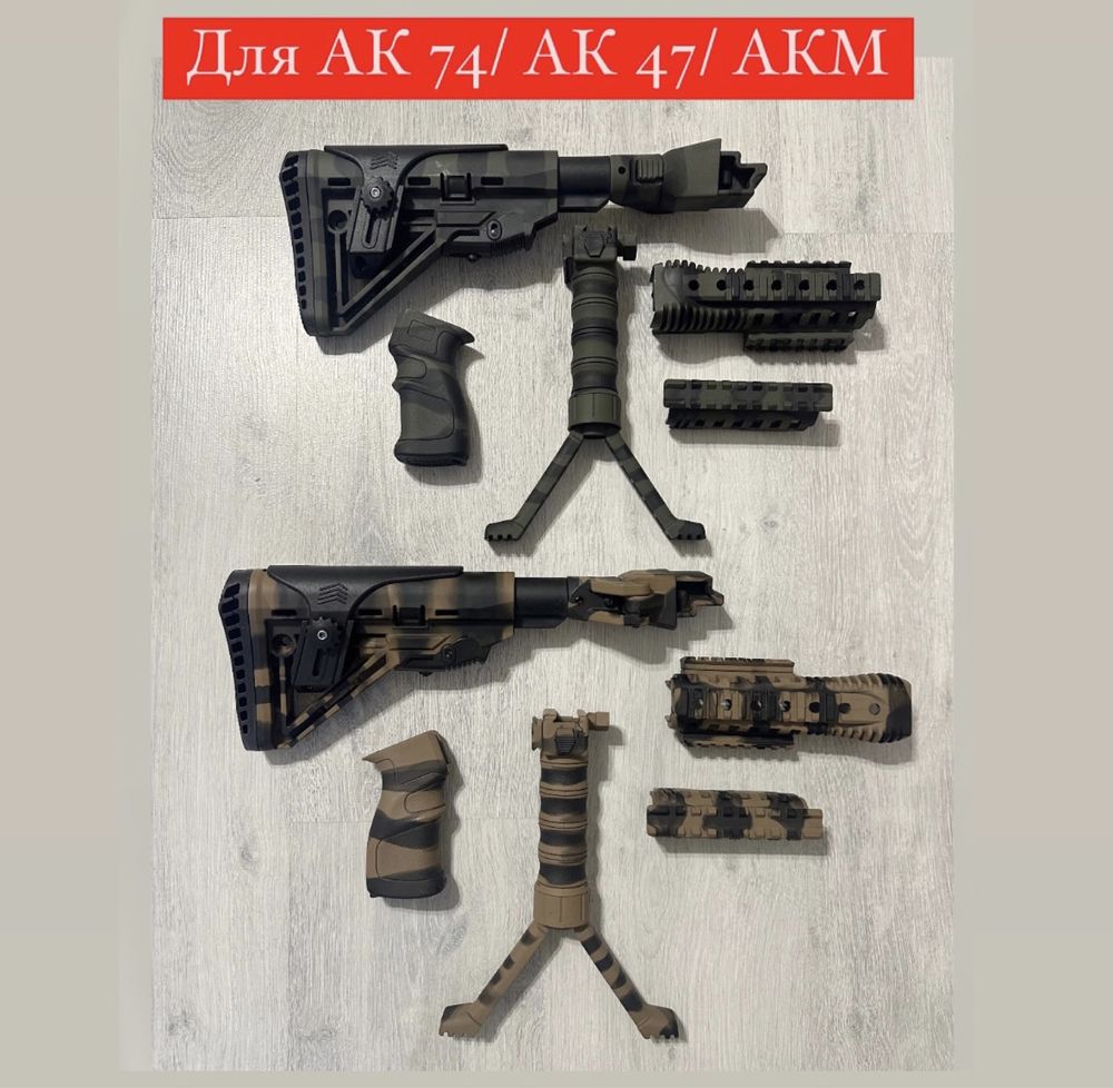 Обвіс АК 74 АК47 АКМ АКСУ приклад обвес тюнінг: 2 600 грн. - Приклади ...