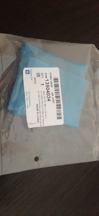 13504034 General Motors ремкомплект суппорта тормозного переднего Ремк ...