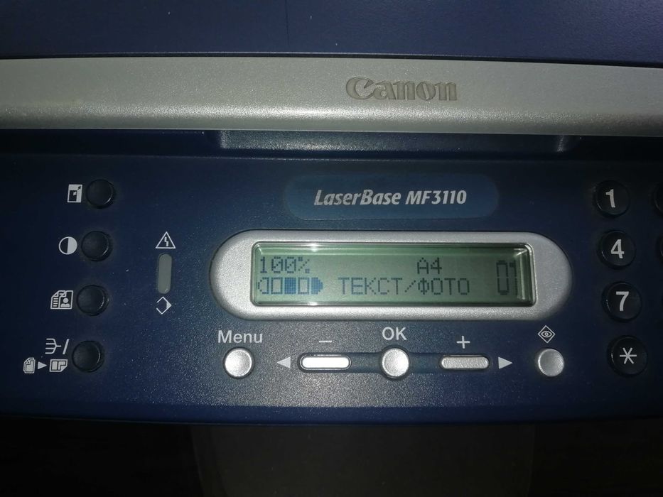 Принтер/ксерокс/сканер Canon LaserBase MF 3130: 850 грн. - Периферійні ...
