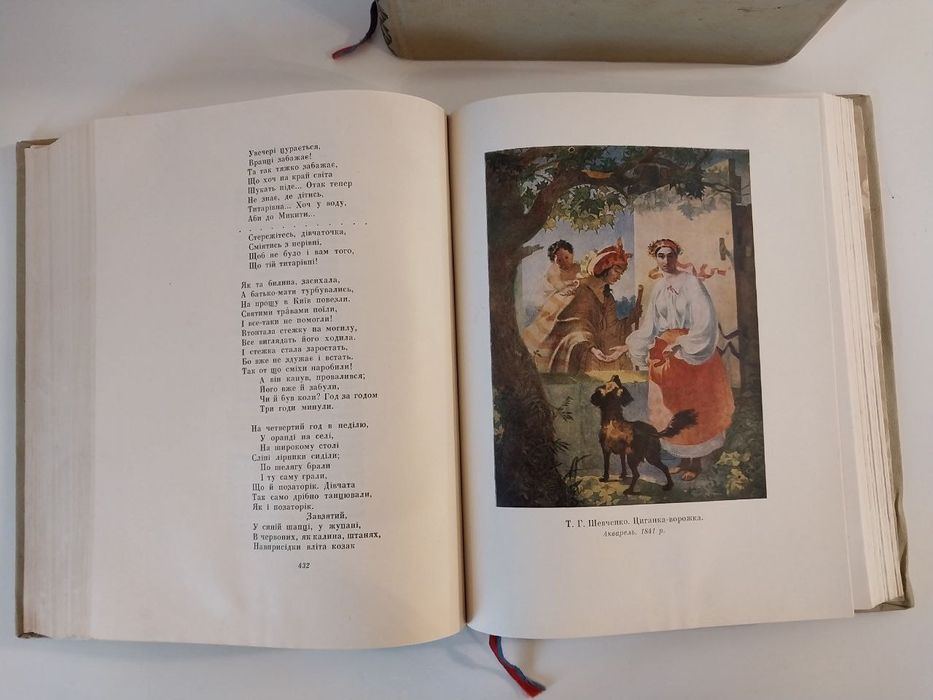 Тарас Шевченко Твори у трьох томах: 2 100 грн. - Книги / журнали Київ ...
