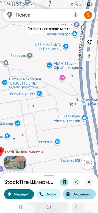 205 60 16 Зима Комлпект Continental Склад Шин з Європи Київ: 1 600 грн ...