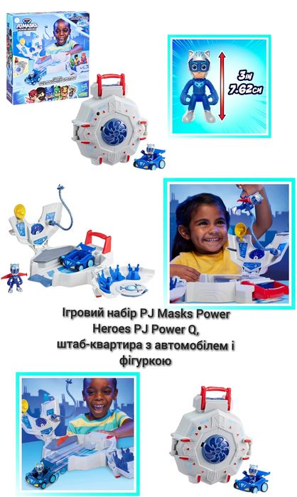 PJ Masks Герої в масках Оригінал PJ masks Алетт, Кетбой, Гекко Gekko ...