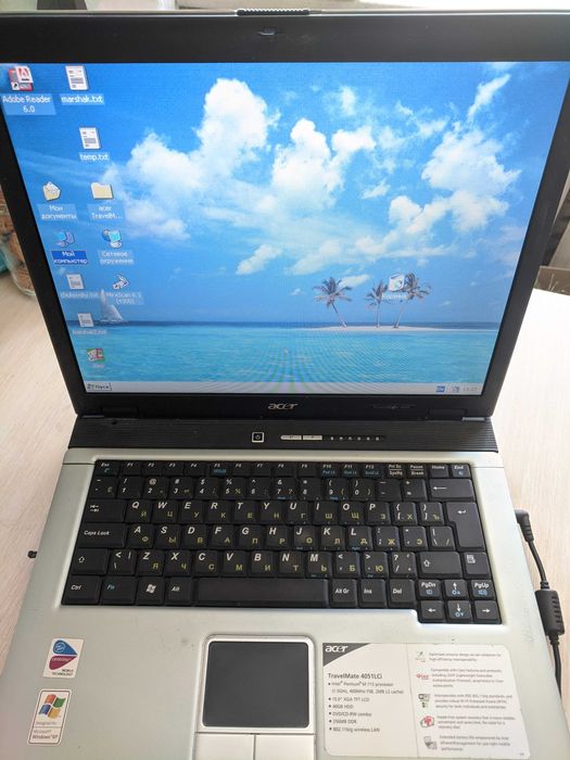 Ноутбук acer travel mate 4050. winxp. Рабочий: 300 грн. - Ноутбуки Київ ...