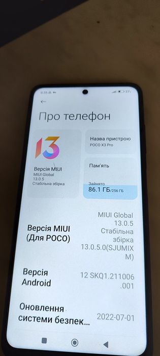 Poco x3pro 11/256 гарантія мобільний телефон Xiaomi: 5 500 грн ...