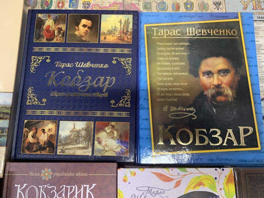 Книги нові Кобзар Тарас Шевченко: 215 грн. - Книги / журнали Велика ...