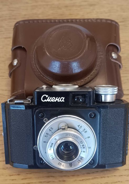 Smiena 1 Cmiena pierwszy model, rarytas z 1953 roku - Sprawny Sady • OLX.pl