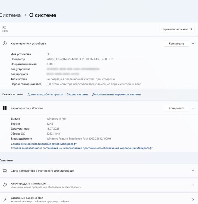 Мини ПК, мини компьютер (неттоп) Intel Core i5, 8gb RAM системный блок ...