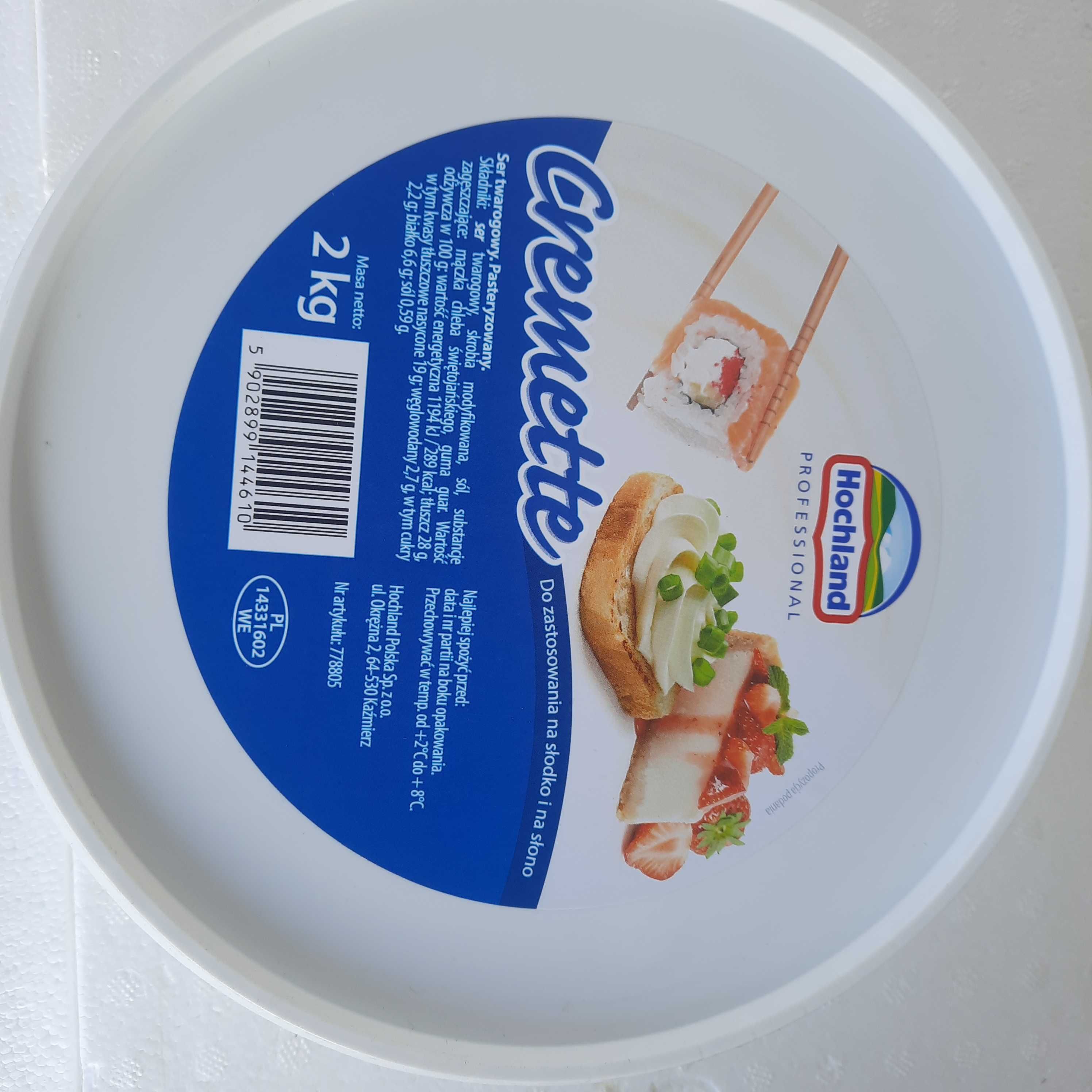 Крем сир хохланд: 600 грн. - Продукти харчування / напої Полтава на Olx
