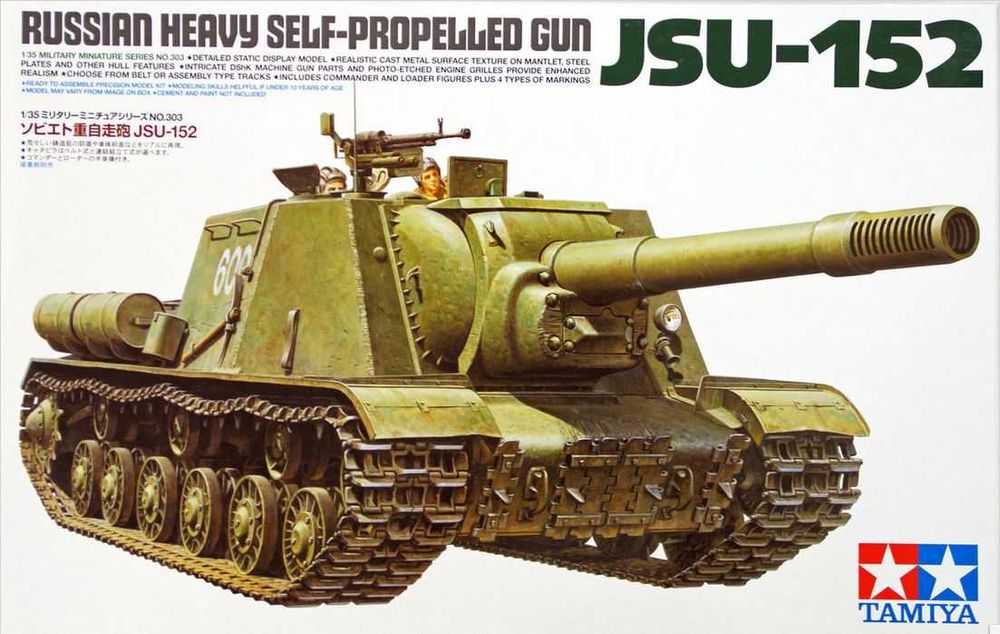 Збірна модель 1/35 JSU-152 Heavy Self-Propelled Gun Tamiya 35303: 2 100 ...