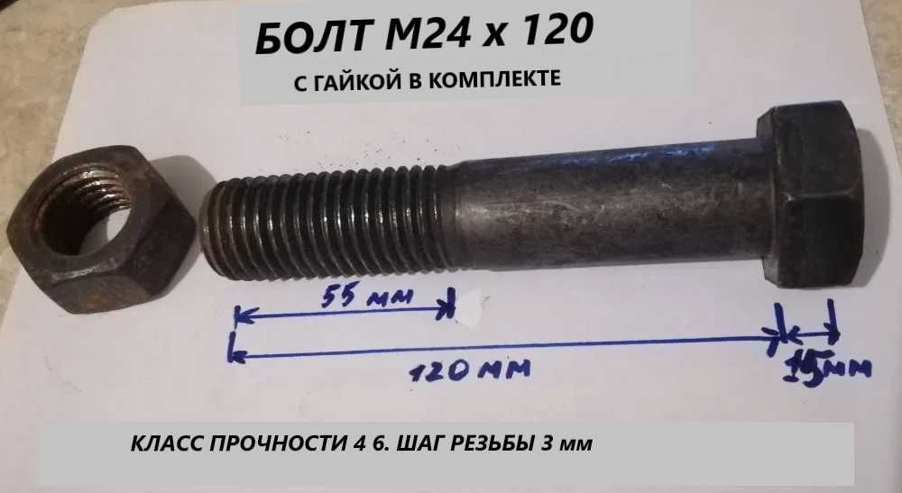 Шпилька/гайка М30.М24.М20.М15.М10.12.8/Болт М15.М24. Шайба Гровера М10 ...