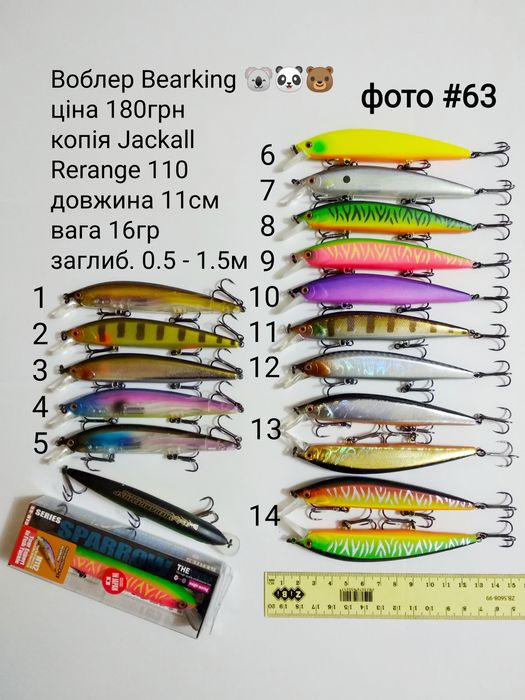 Воблер Bearking (Mag Squad 115, 128, Orbit 80, 110, 130, Rerange 110 ...