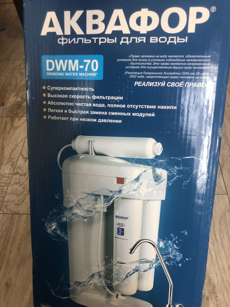 Аквафор фільтр для води: 5 000 грн. - Фільтри для води Виноградів на Olx