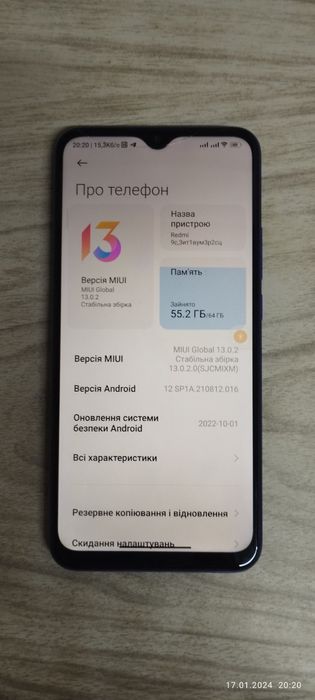 Продам Xiaomi Redmi 9 4/64: 3 100 грн. - Смартфони / мобільні телефони ...
