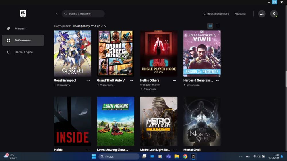 Аккаунт Epic Games |GTA5, ARK Survival, Metro|: 200 грн. - Герої ігор Носівка на Olx
