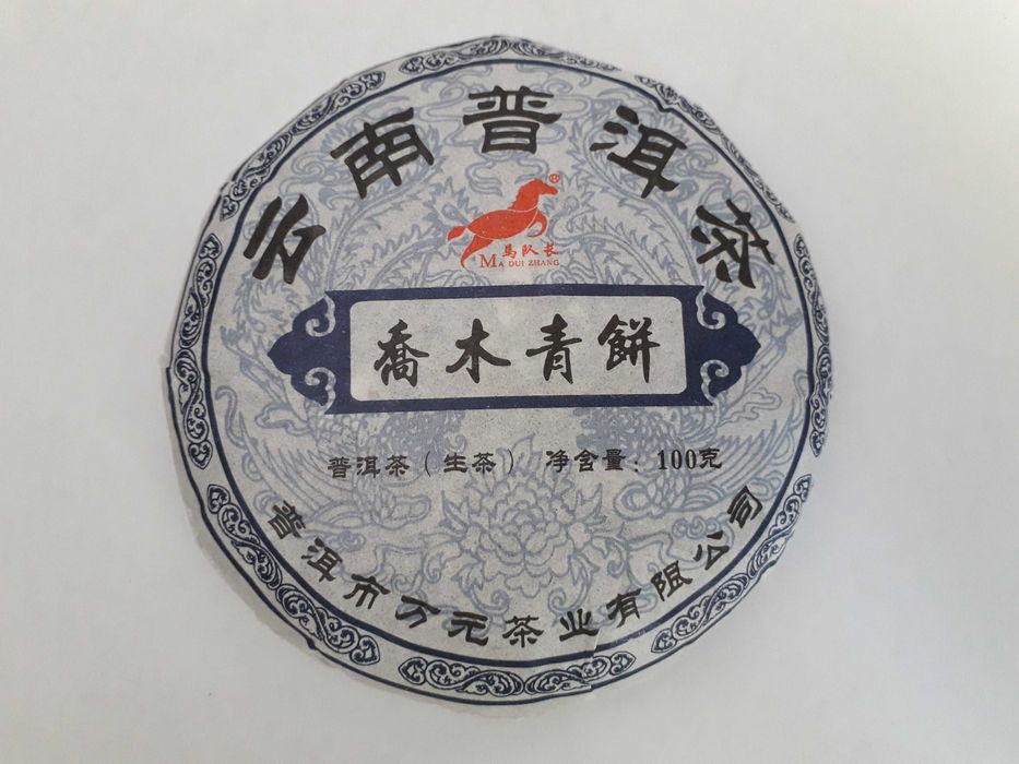 Шу і Шен Пуер Ma dui zhang чорний і зелений пуер 100г Черный и зеленый ...