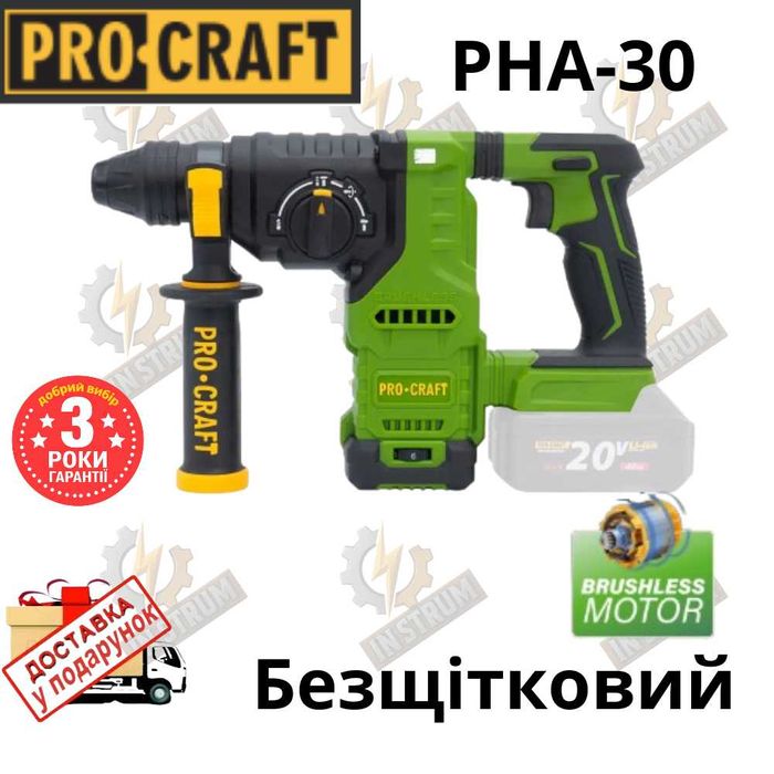 Акумуляторний перфоратор PROCRAFT АКБ зарядка та Бескоштовна Доставка: 1 995 грн ...