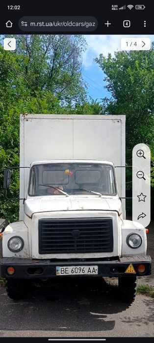 Продам ГАЗ 3307: 70 000 грн. - Вантажні автомобілі Миколаїв на Olx