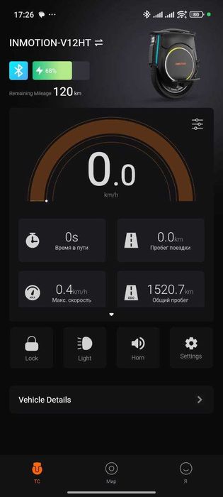 Моноколесо Inmotion V12 HT, 2024: 65 000 грн. - Електросамокати ...