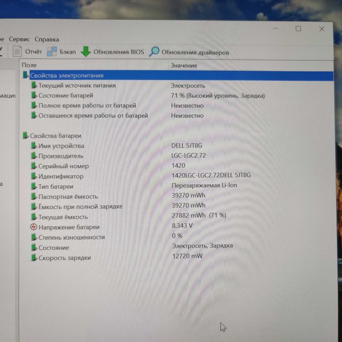 Оригинальная батарея Dell Latitude 5285 5290 T17G JOPGR J0PGR: 2 150 ...