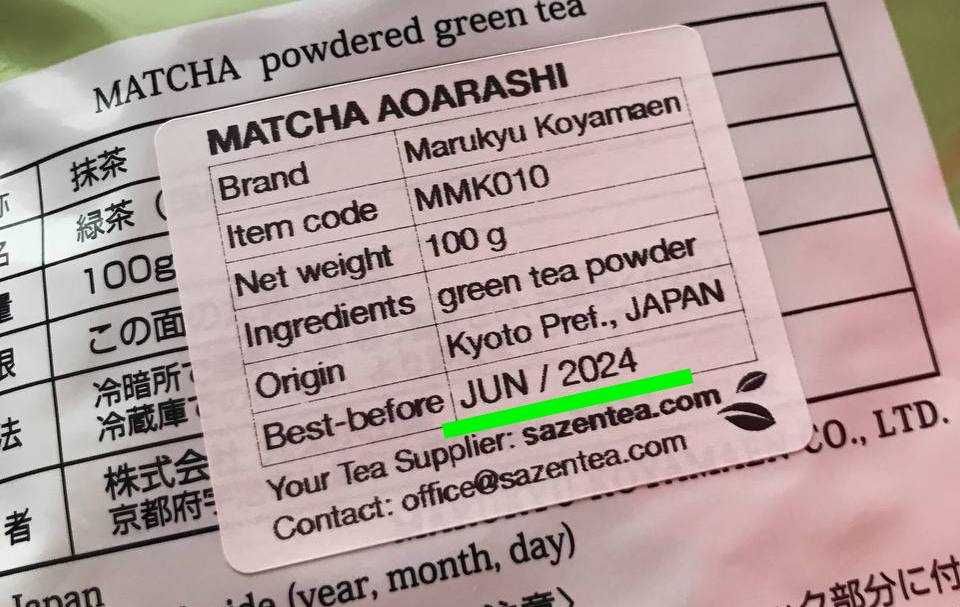Матча Aoarashi. Оригінал з Японії. Аораши, Matcha чай, 100 г.: 920 грн ...