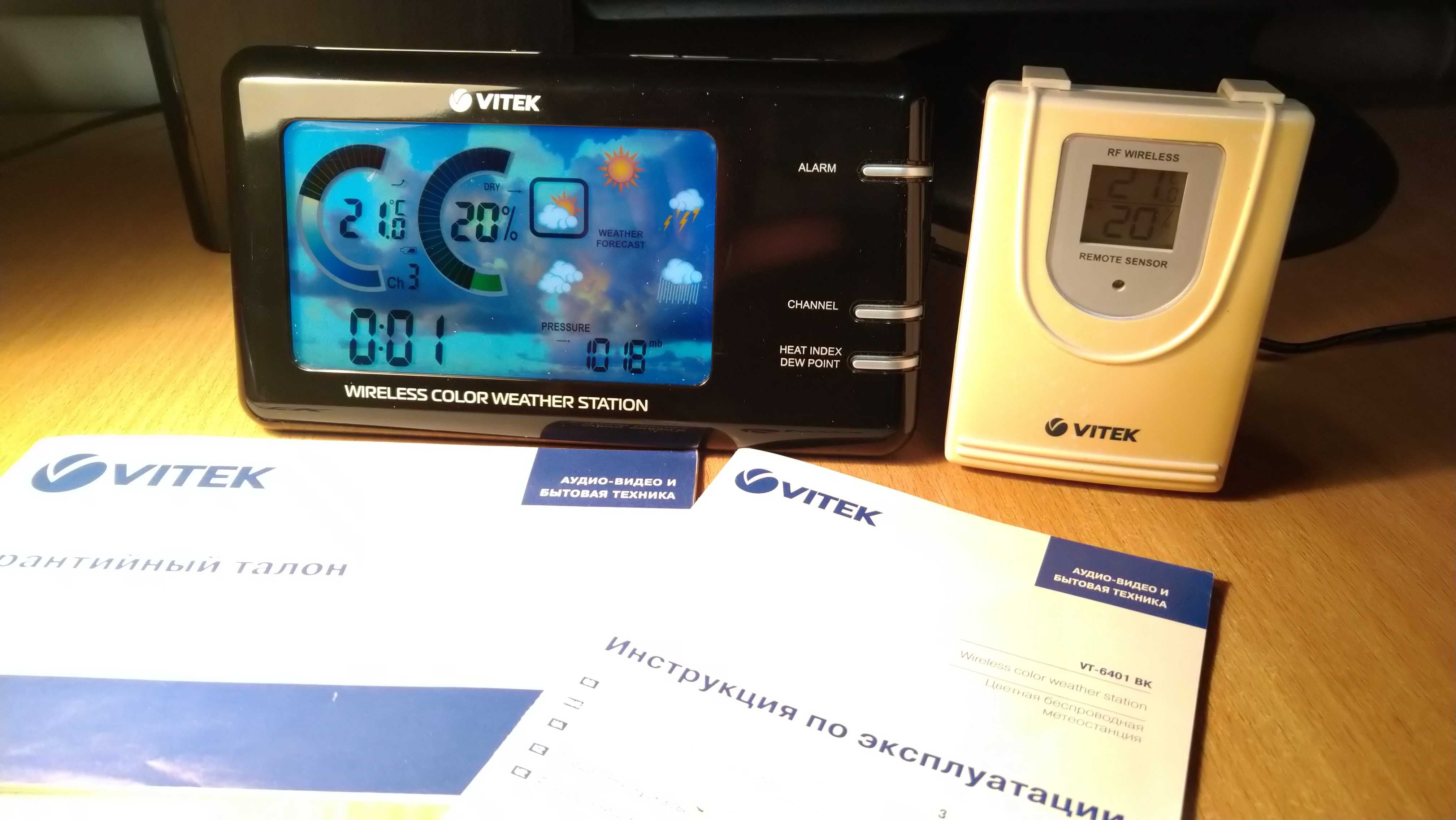Метеостанция Vitek VT-6401 BK: 650 грн. - Кліматичне обладнання Дніпро ...
