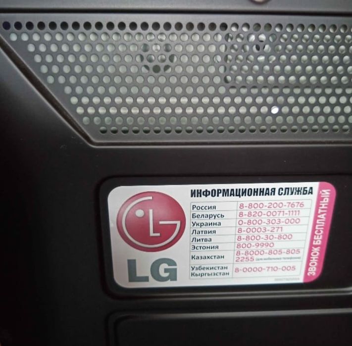 Телевiзор LG 32": 2 000 грн. - Телевізори Яворівка на Olx